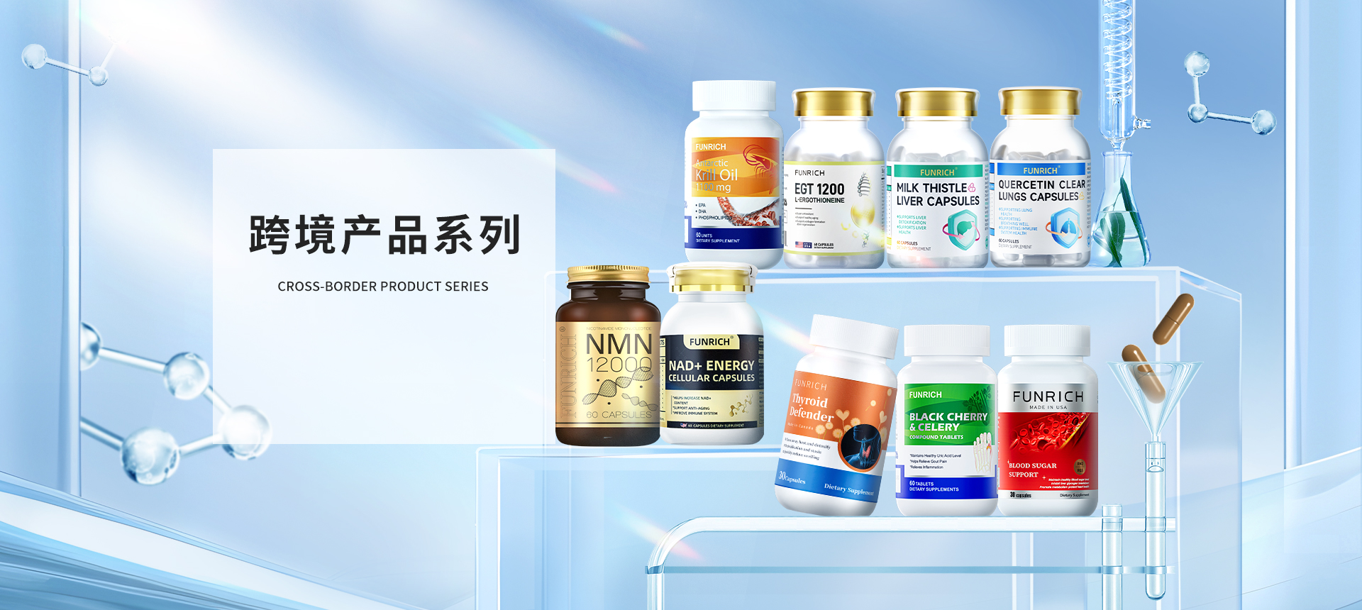 首页 - FUNRICH纷立奇官网