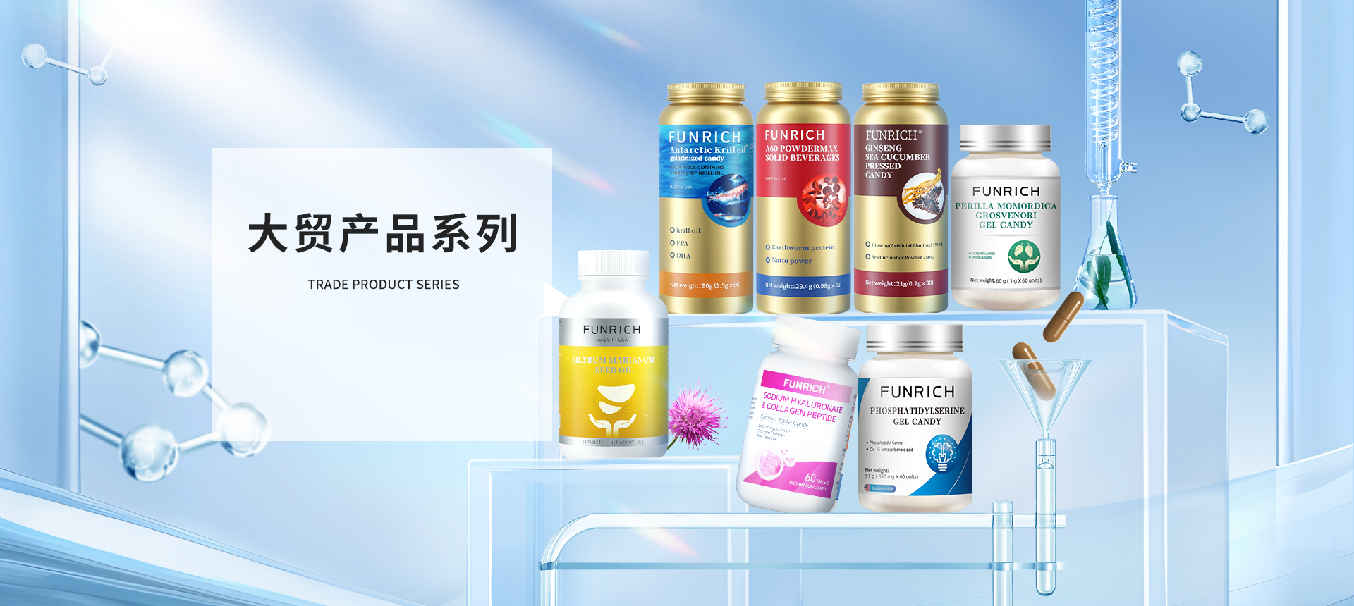 首页 - FUNRICH纷立奇官网