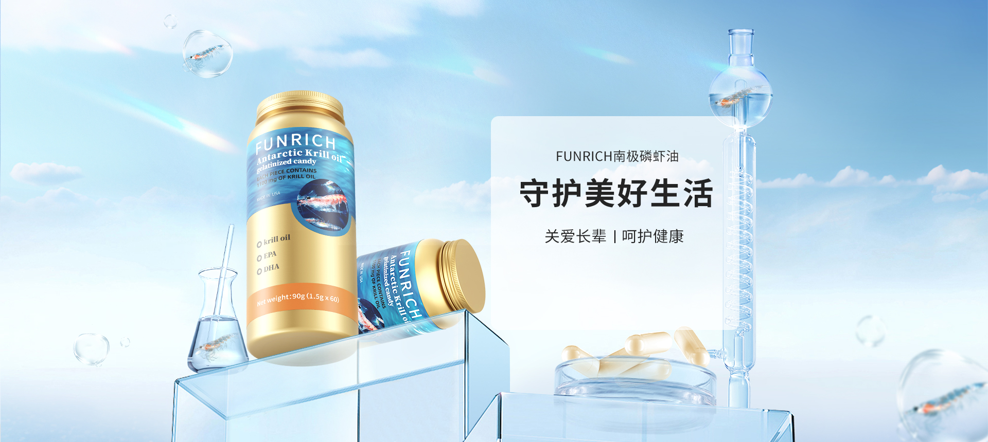 首页 - FUNRICH纷立奇官网